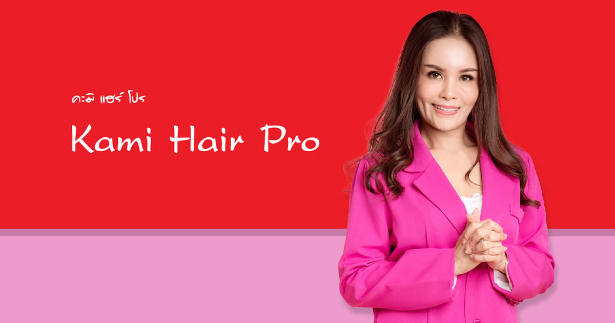KAMI HAIR PRO - Songkran - BizCard by EZ BizCode
